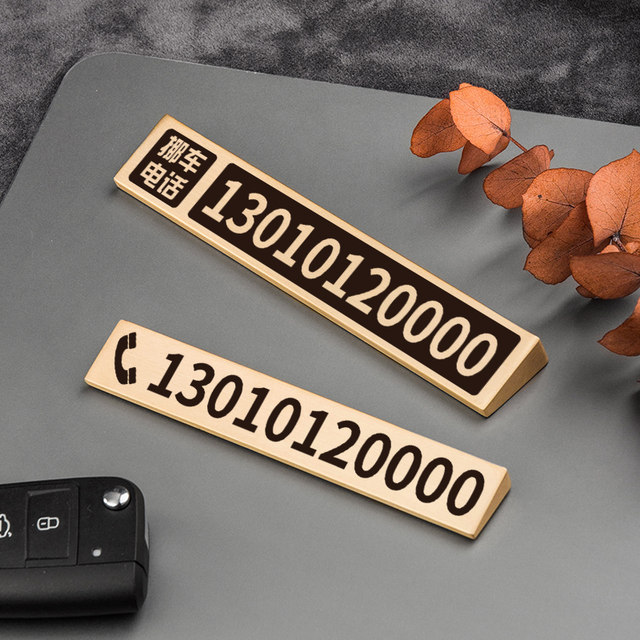 Engraving Brass three-dimensional temporary parking phone number plate ...