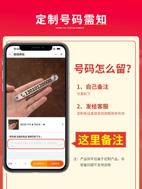 Creative Mahjong temporary parking number plate simple traceless ...