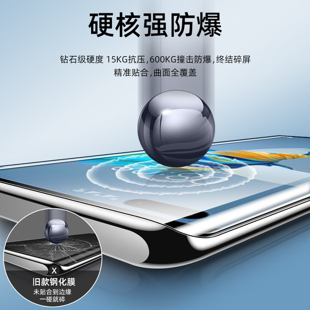 Suitable for Huawei mate40pro tempered film mete30 privacy film p40 full screen p50 cover 40e ...