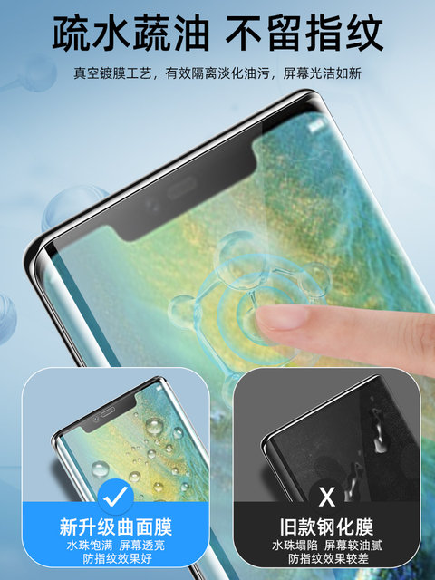 Applicable Huawei Mate20Pro tempered film METE20 mobile phone film mt20x anti -peeping membrane ...