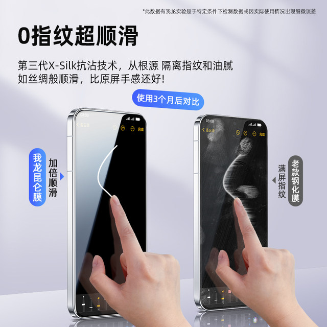 Suitable for Xiaomi 13 tempered film Mi 14/15 mobile phone film k70pro red rice k60 full screen ...