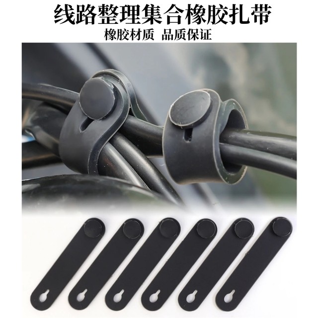 Motorcycle Electric Vehicle Cable Ties Plastic Clips Binding Straps ...