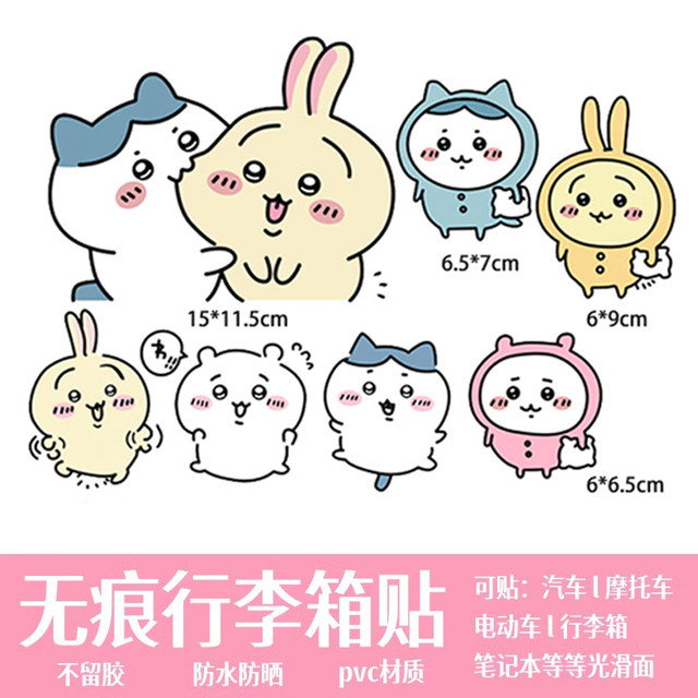Chiikawa suitcase stickers for women waterproof without leaving glue ...