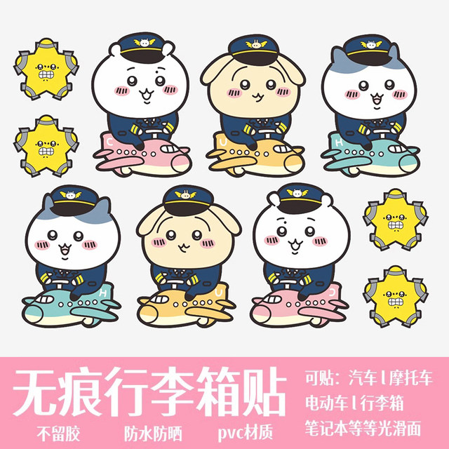 Chiikawa suitcase stickers for women waterproof without leaving glue ...