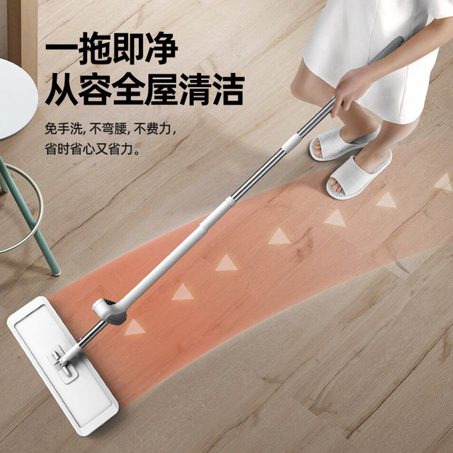 Lazy mop 2023 new hand-washing flat mop household one mop net tile cleaning absorbent mopping ...