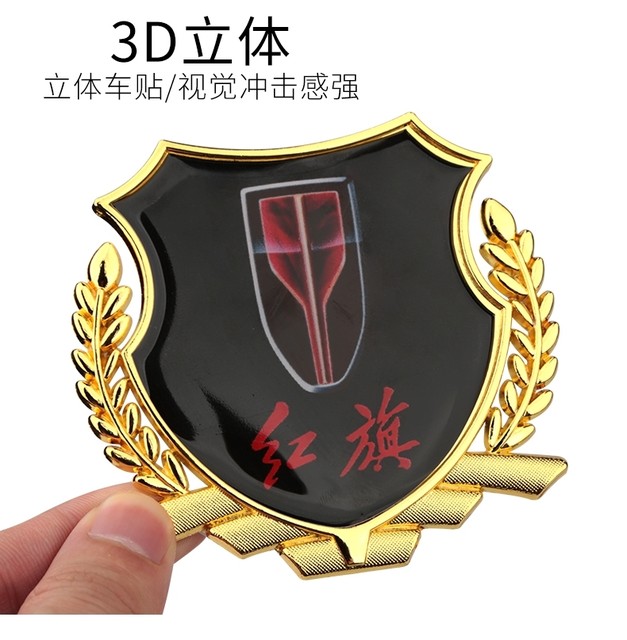 Suitable for Toyota Rav4 Corolla Camry Ralink car metal stickers three ...