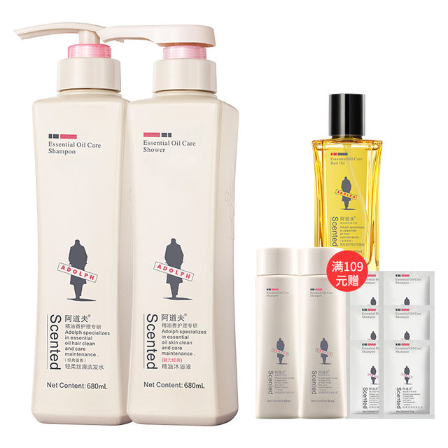 Adolf Shampoo and Shower Gel Set Anti-Dandruff Refreshing Oil Control ...