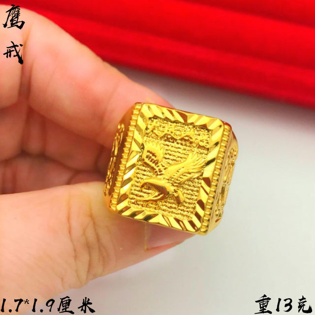 Domineering boss ring Vietnamese sand gold copper gold-plated dragon ...