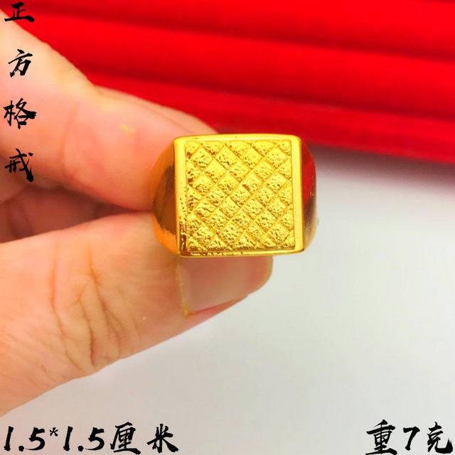 Domineering boss ring Vietnamese sand gold copper gold-plated dragon ...