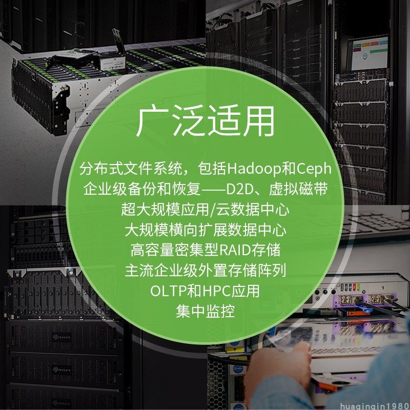 Seagate Galaxy ST8000NM017B 000A8TBNAS Enterprise CMR Vertical Desktop ...