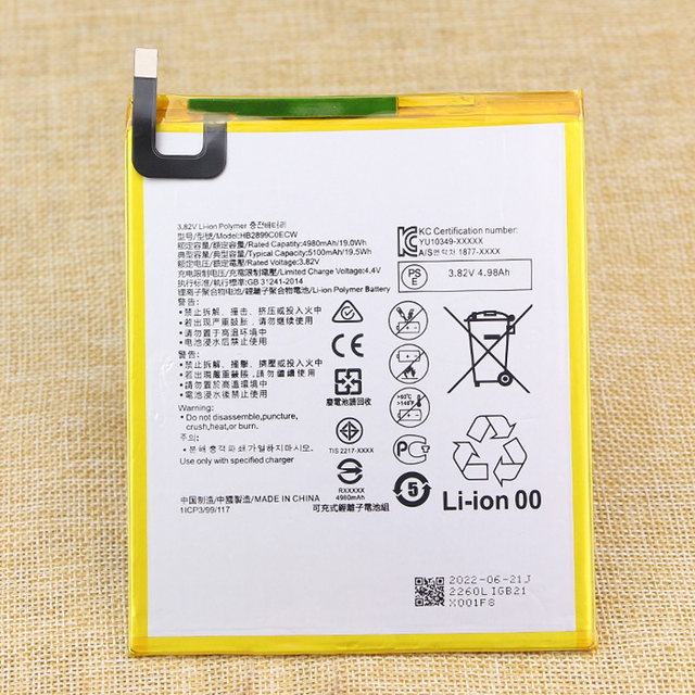 Honor M58-inch tablet battery Huawei JDN2-W09HN mobile phone tablet ...