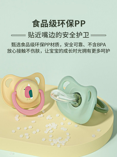 Baby pacifier 0 to 3 months and 6 months anti-bloating without buck ...