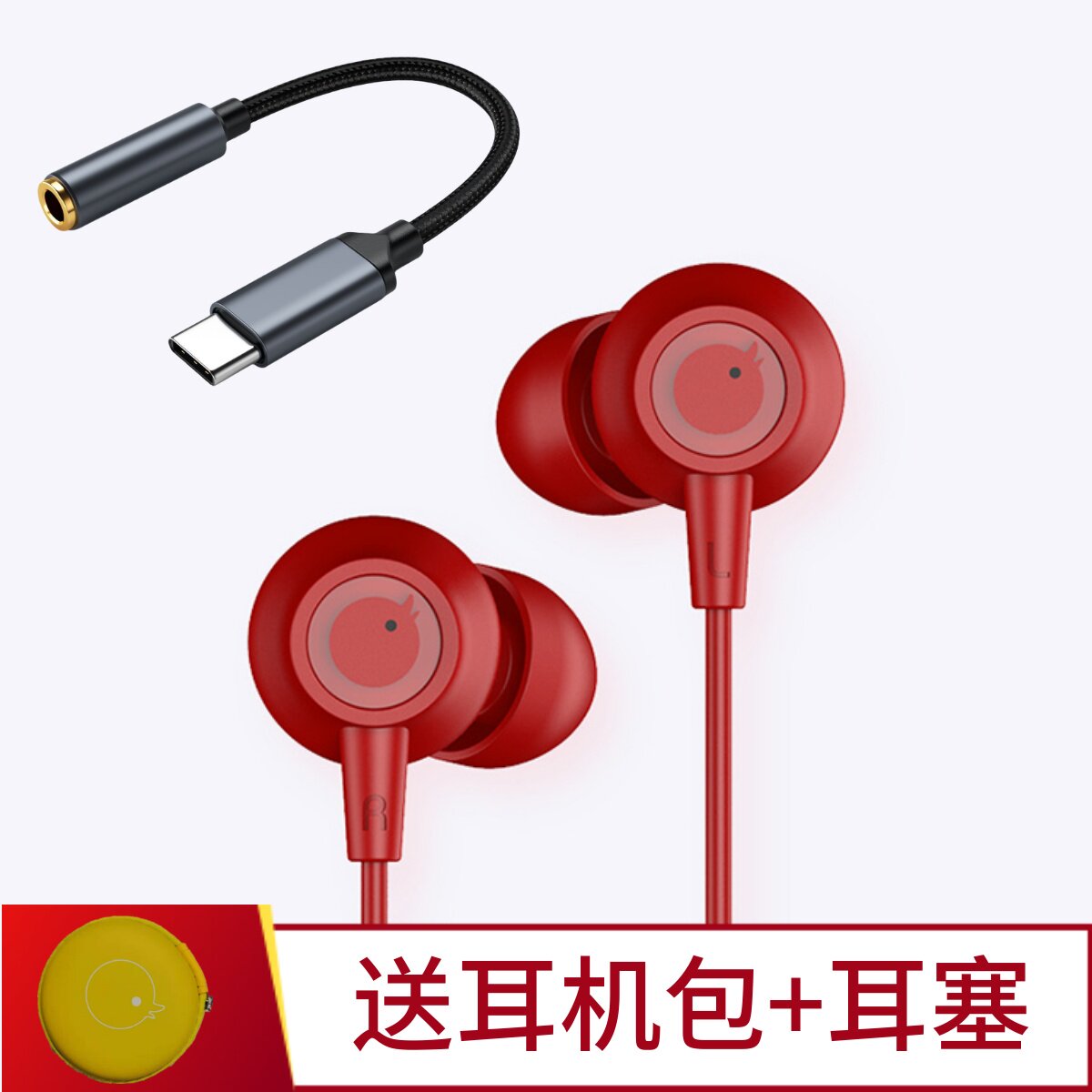 Little Magic Duck Earphones - In-Ear, Wired with Mic, High Quality ...