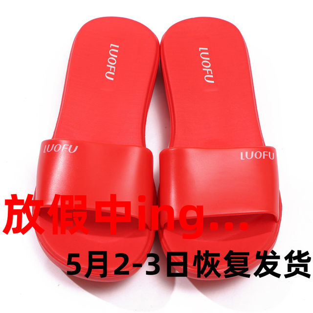 Luo Shi Luofu women's trendy classic leisure fashion superfire home ...