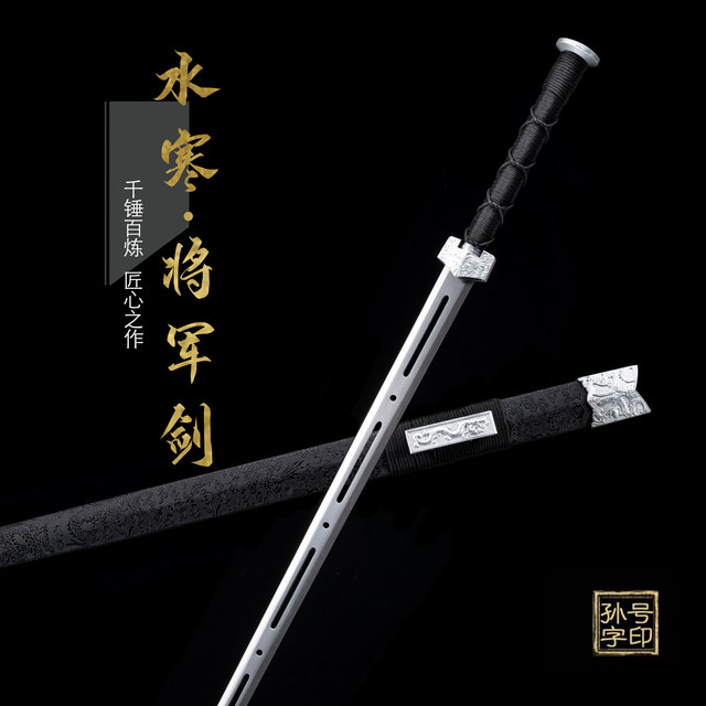 Longquan handmade Han sword town house sword high manganese steel ...