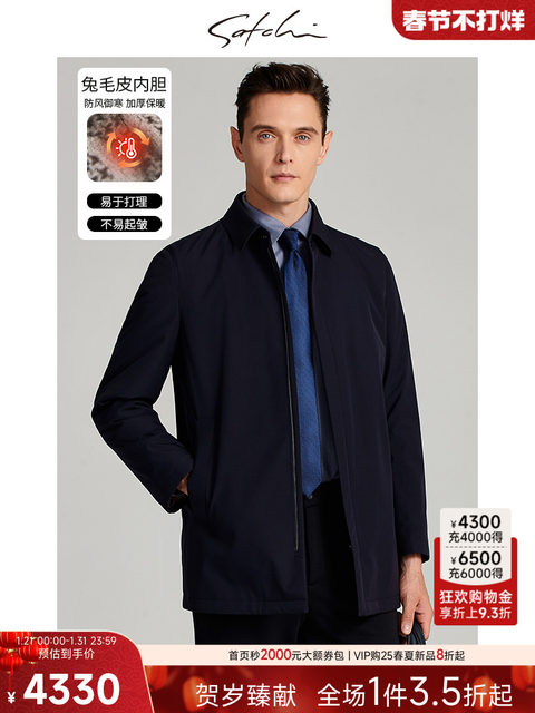 Satchi Men's Men's Fur in Winter New Rabbit Inner Bulin long business ...