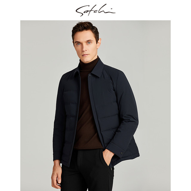 Satchi Men's Men's down jacket in winter new business lapel high -end ...