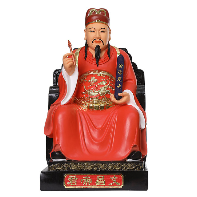 Household resin painted Buddha statue Wenchang Emperor Wenquxing God ...