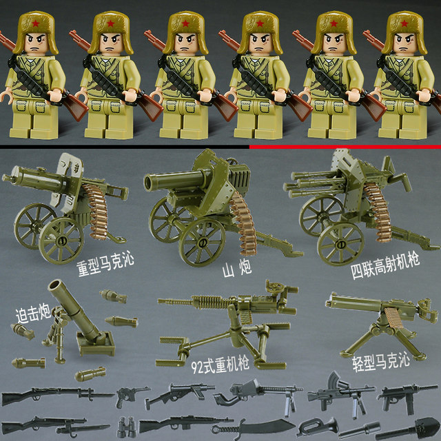 World War II military building blocks and figures Eighth Route Army ...