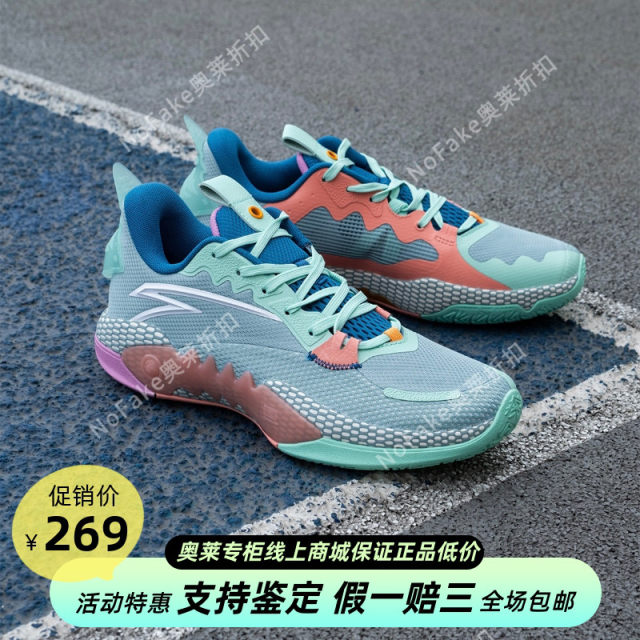 Genuine Anta Anta Frenzy 5 Team High -intensity TPU Anti -Cement Cement ...