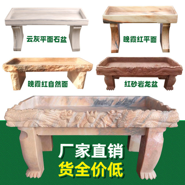 Natural marble cut rectangular water-absorbing stone basin special ...