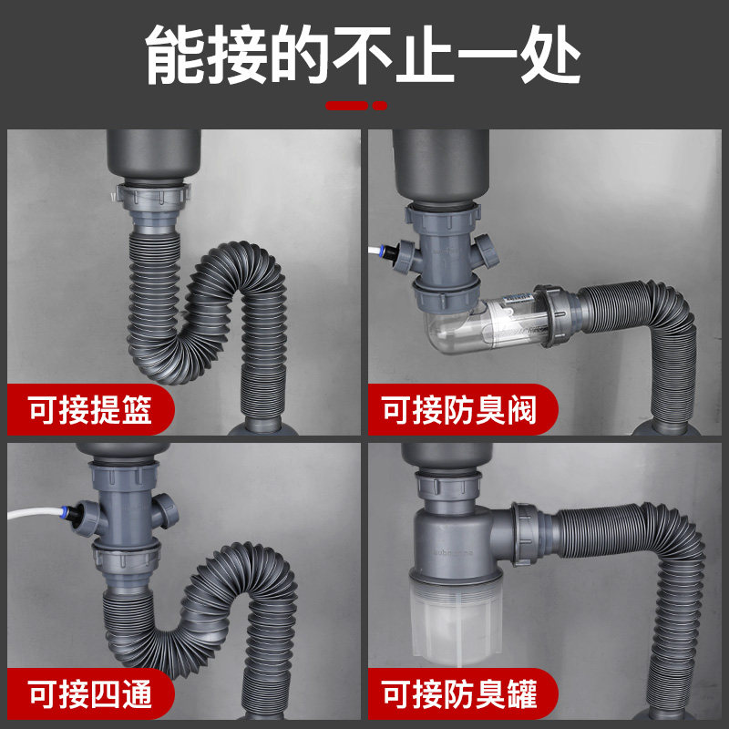 Submarine Kitchen Sink Sewer Pipe Connection - Drain Set
