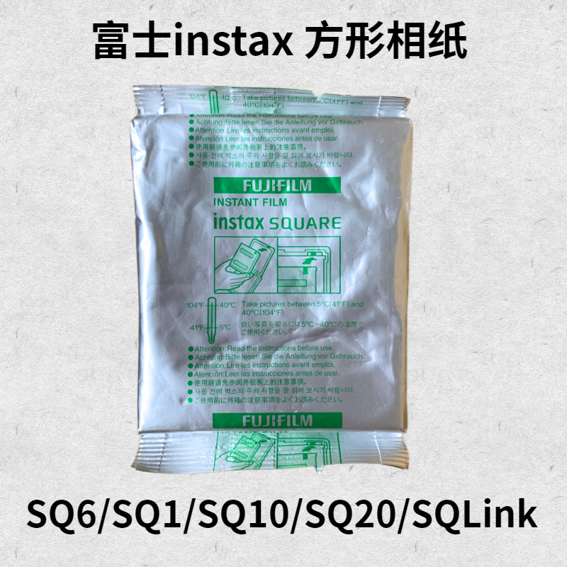 Fuji instax square polaroid sq1/SQ40/10/6/sq20 square SQ1/LINK white ...