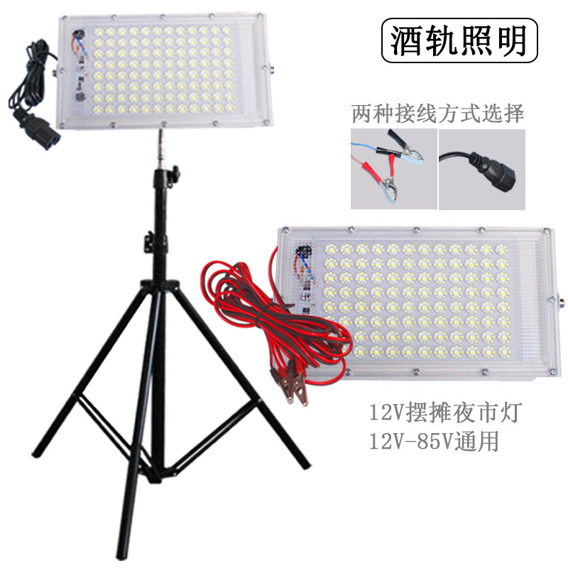 Xihang Technology 12V LED Stall Lights - Low Voltage Battery Lights
