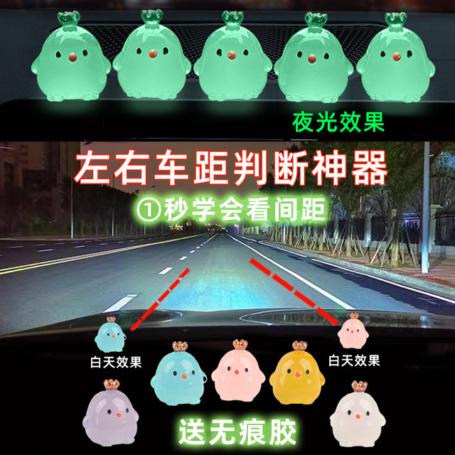 Glow-in-the-dark spot stickers for car novices to mark the artifact in ...