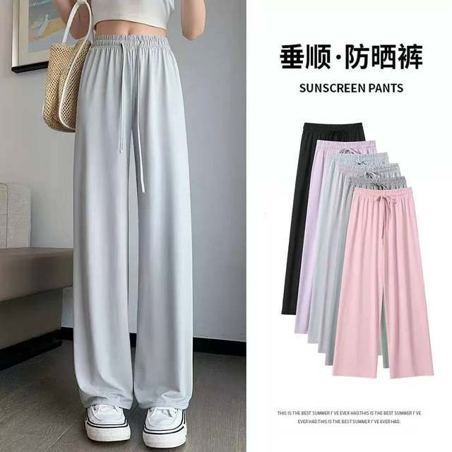 Ucool Rmode ice silk pants for women in summer thin small wide-leg ...