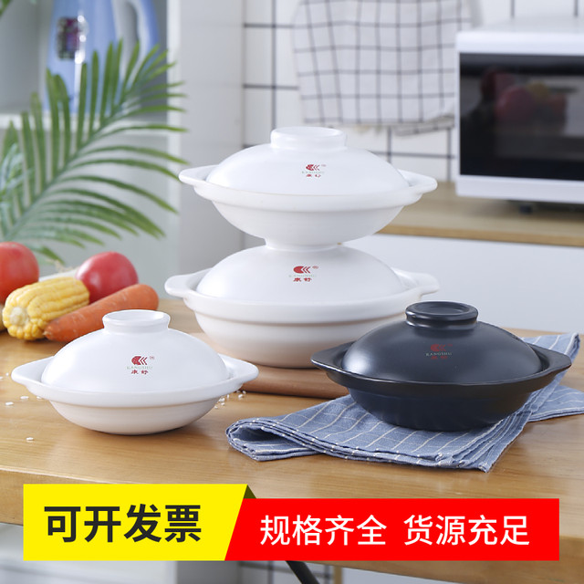 Kangshu ceramic fish head pot large casserole hotel restaurant gas ...