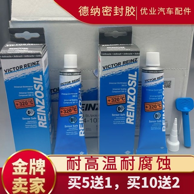 Germany imported Donna Motor Movement Tank Sealing Tank Cylona Covered ...