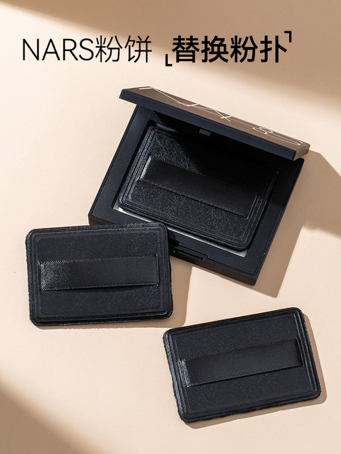 Suitable for Nars large white cake powder special flocking puff honey ...
