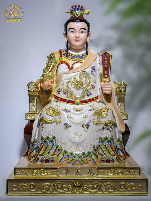 Dragon Prince Statue Little White Dragon True Body Statue Third Prince ...