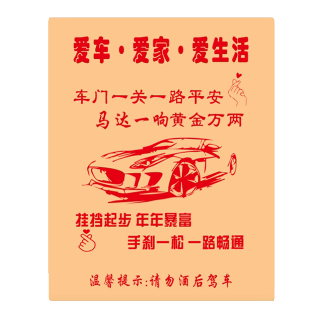 Car disposable foot pad paper, car wash foot pad, waterproof kraft ...