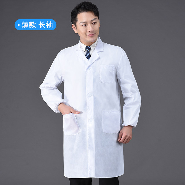 White coat work clothes food factory workers production workshop long ...
