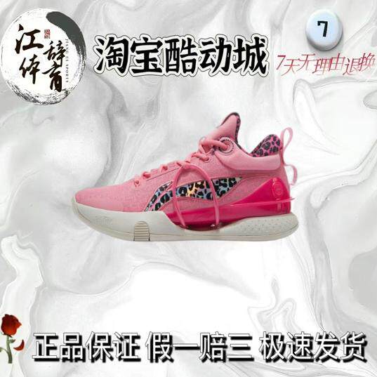 Lining Li Ning Blitz 8th Generation Oat Ash Shock Abrasion Resistant ...