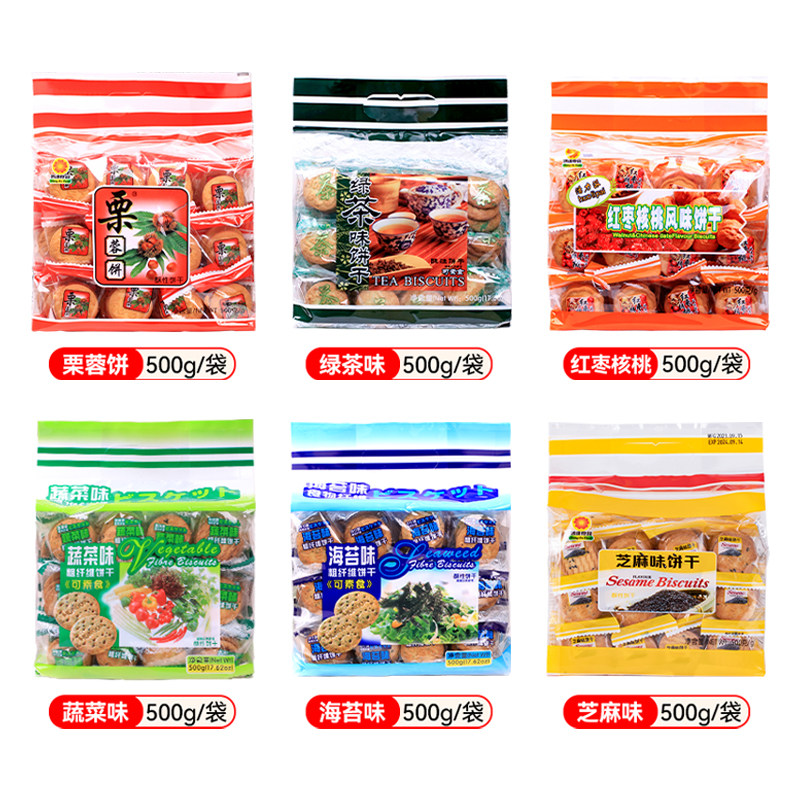 Hongda Lirong Biscuits Green Tea Red Date Walnut Crispy Chestnut Flavor ...