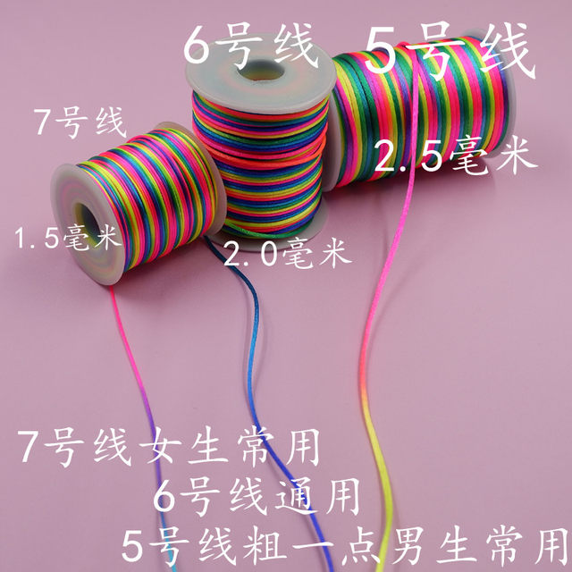 Colored hand rope thread hand-braided hair rope No. 5 children's ...