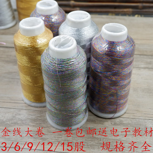 Gold thread silver thread large roll gold and silver strand diy ...