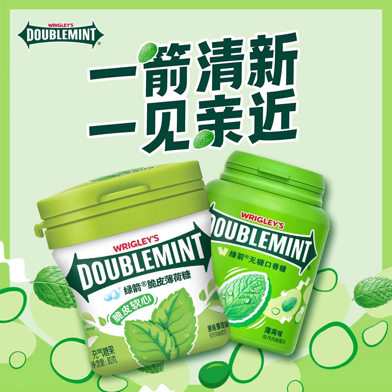 Chewing-gum Wrigley's Doublemint Green Arrow Menthe Thé Vert - 64g x 12 ...