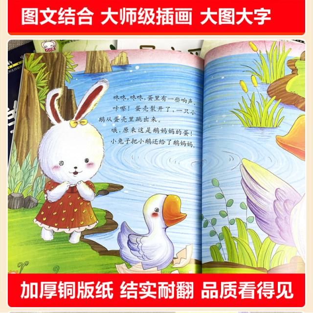 A complete set of 20 volumes of kindergarten reading picture books for ...