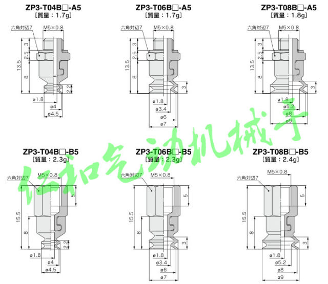 SMC industrial suction nozzle pneumatic vacuum suction cup ZP3-T0468BS ...