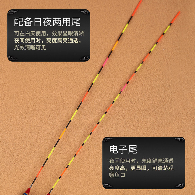 Nightcrawler Black Shark Long Float Extended 60cm Luminous Float Black ...