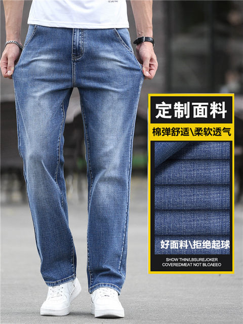 High-end Guangzhou Xintang jeans men's new style 2024 autumn and winter ...
