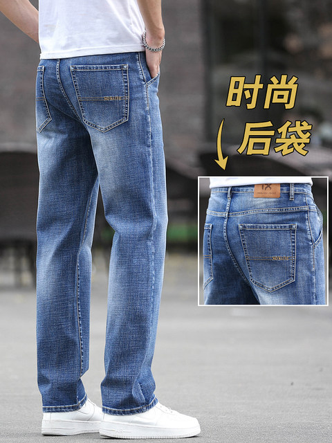 High-end Guangzhou Xintang jeans men's new style 2024 autumn and winter ...