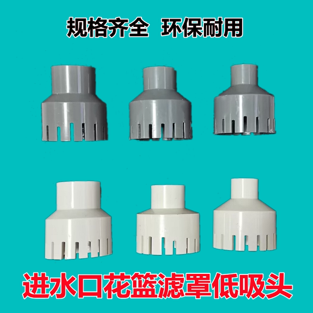 Fish tank bottom filter, fish comb, overflow, upper and lower water ...