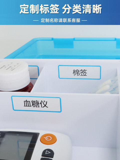 Medical blood glucose meter test storage portable box medicine medicine ...