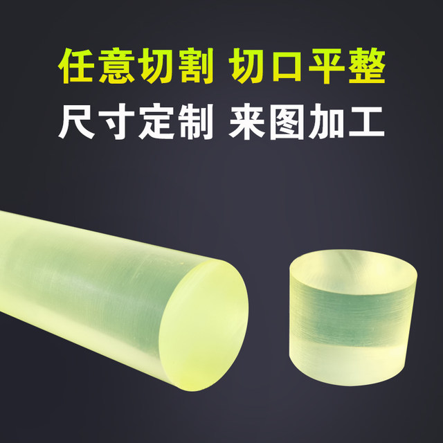 Polyurethane wear-resistant rubber stick solid beef tendon pu hollow ...