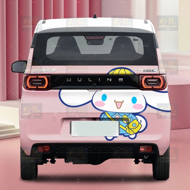 Wuling Hongguang miniev car sticker mini macaron cinnamon dog car body ...